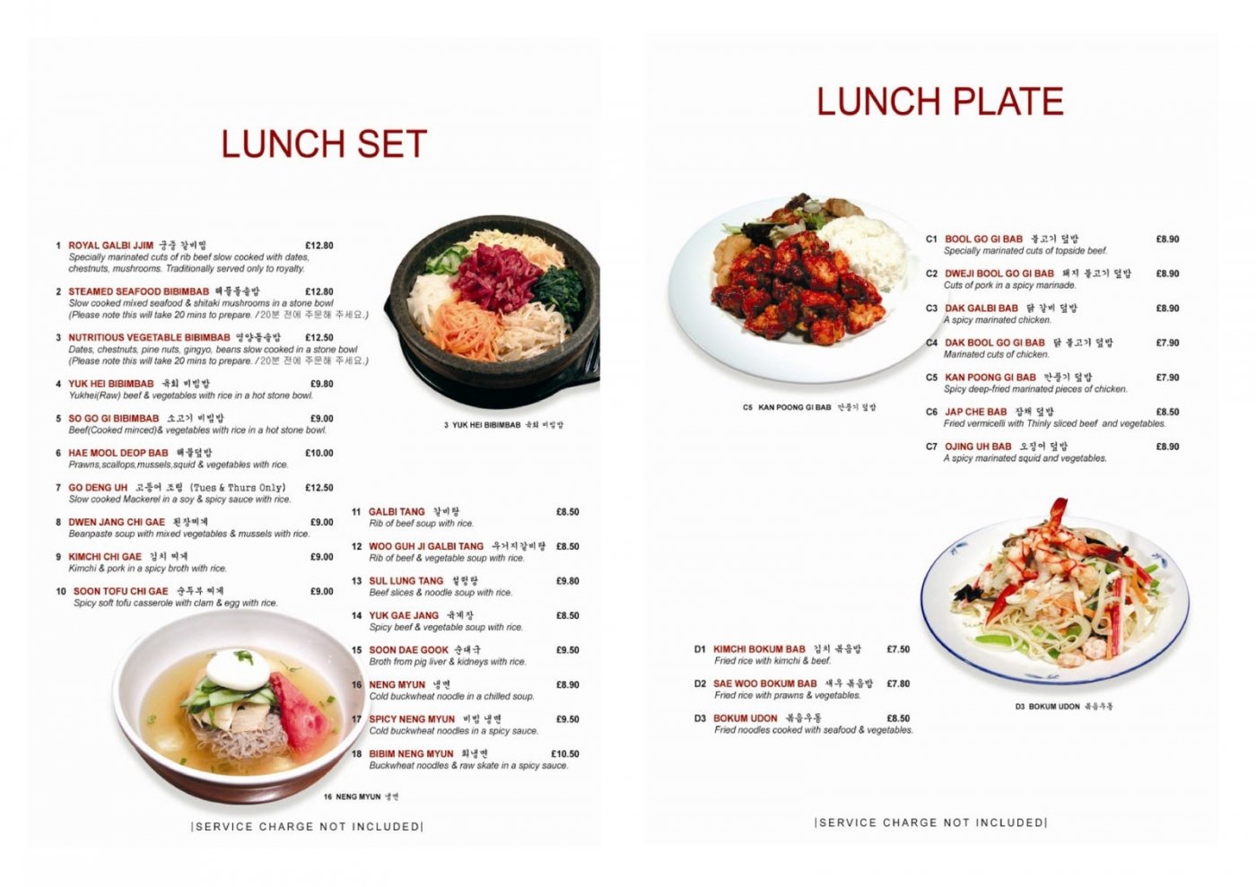 #2 of 7 Price Lists & Menus – Asadal Korean Restaurant London Korean ...