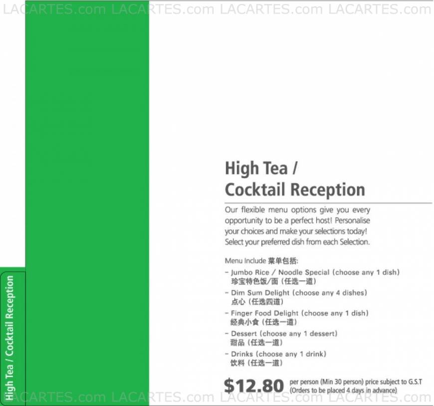 #7 of 9 Price Lists & Menus – Jumbo Seafood @ East Coast Seafood Centre ...